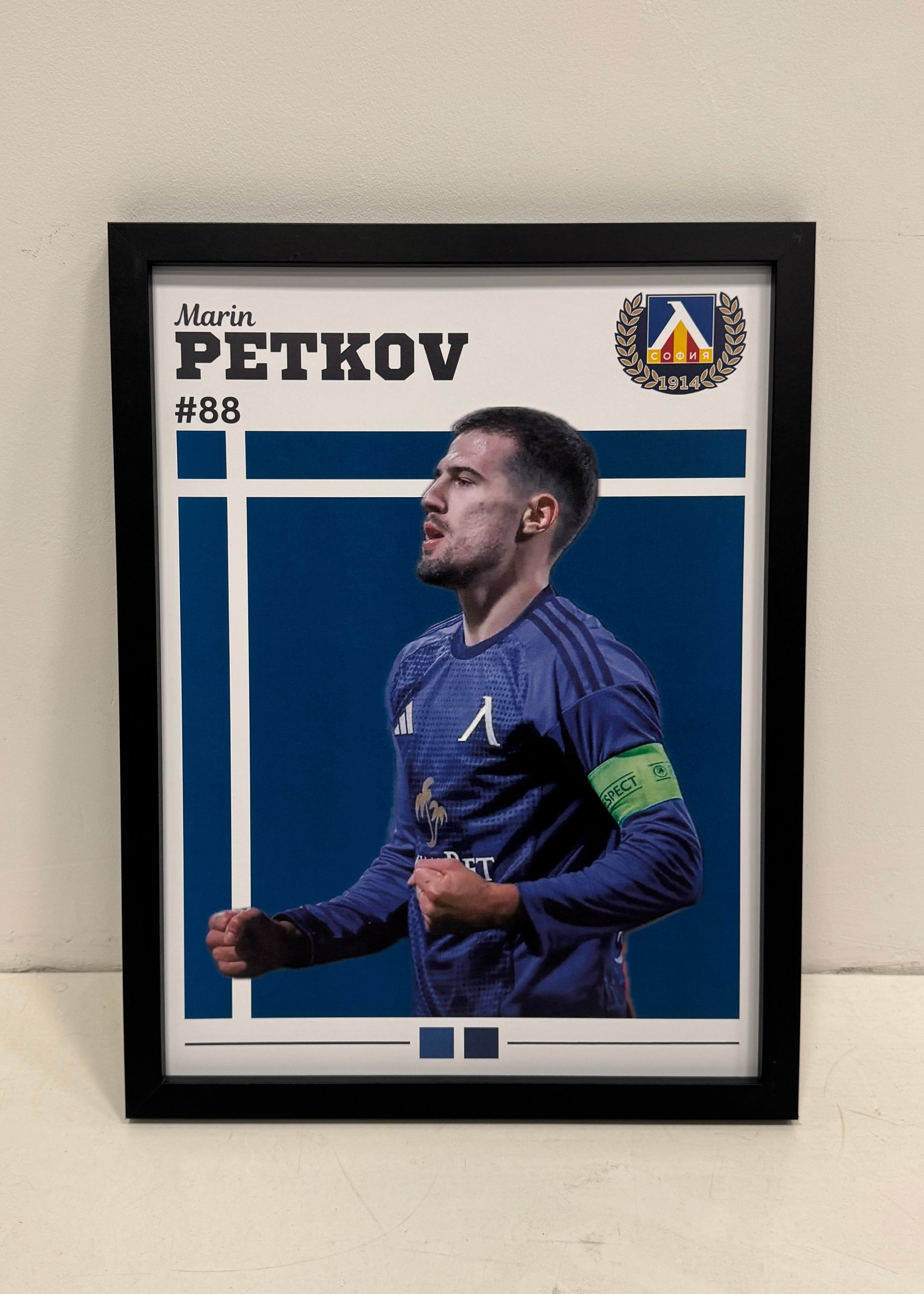Marin Petkov II poster – framedicon